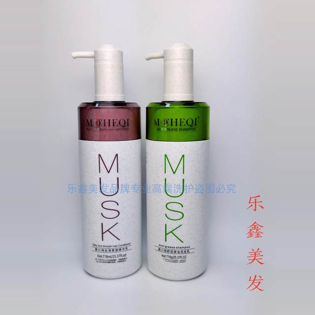 Genuine Musk Muska shampoo nourishing light maintenance, dedue and ...