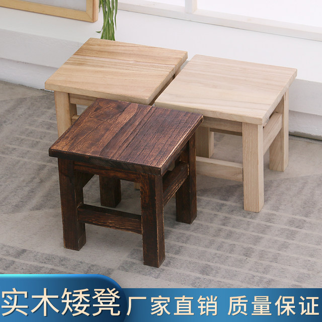 Solid wood small stool household square stool adult wooden low stool ...