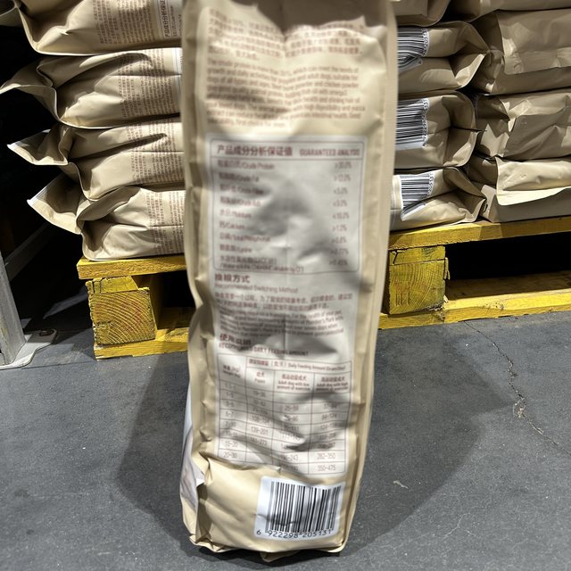 Sam's purchasing full price dog food chicken formula 10kg dry food ...