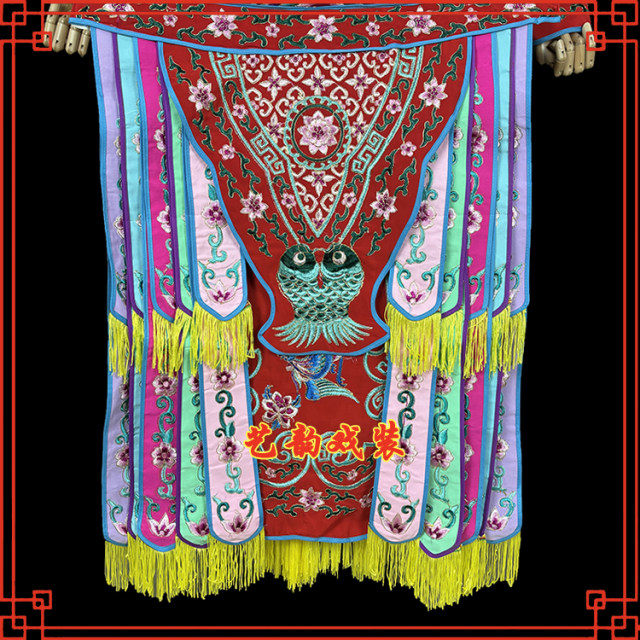 Drama Drama Peking Opera Henan Drama Wu Dan Dao Ma Dan Da Daisan Niang ...
