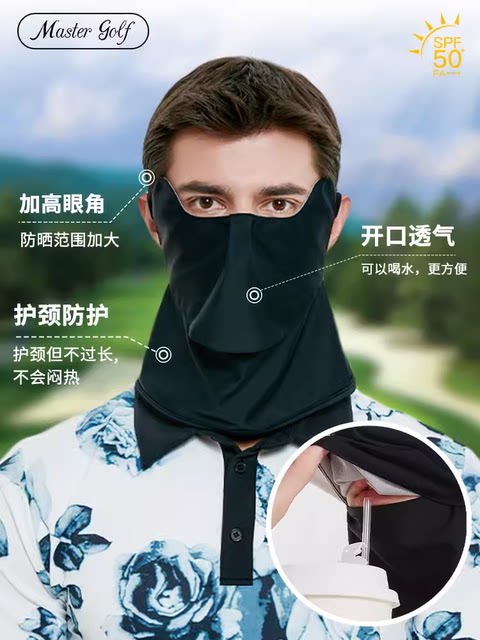Golf sun protection neck ice silk mask sun protection scarf men's ...