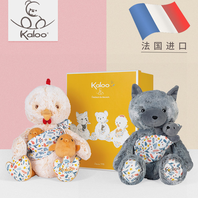 Kaloo French infant plush toy baby soothing dolls to sleep 1-7 years ...