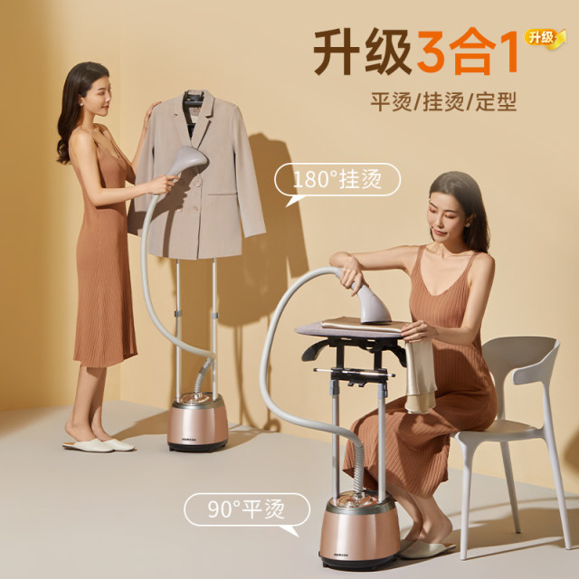 Oaks hanging ironing machine home handheld steam iron iron iron iron ...