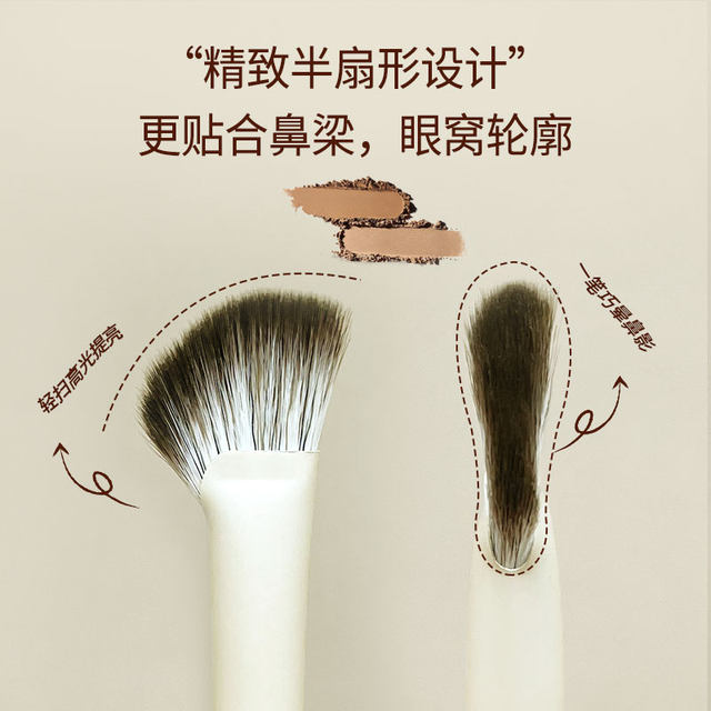 Cangzhou Half -F -shaped nasal shadow brushing nasal side shadow nasal ...
