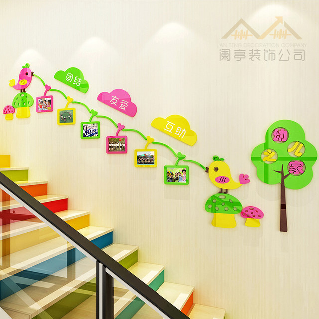 Educational training institution wall decoration layout tutoring class ...