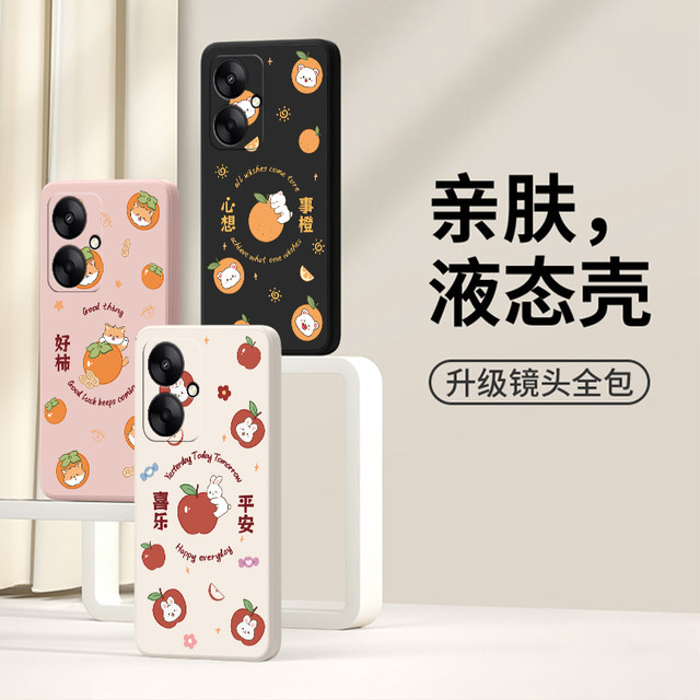 Suitable for Redmi 13R mobile phone case Xiaomi Redmi13R new silicone ...