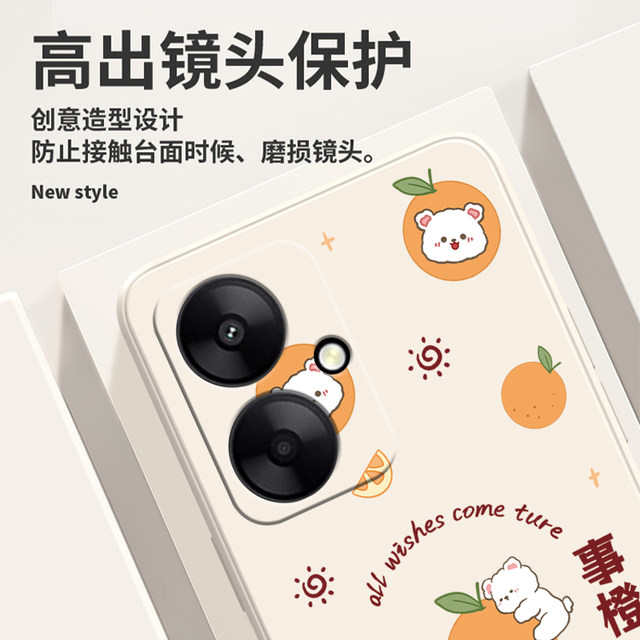 Suitable for Redmi 13R mobile phone case Xiaomi Redmi13R new silicone ...