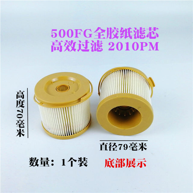 1000fg 2020pm Oil and Water separation filter element 500fg900fh ...