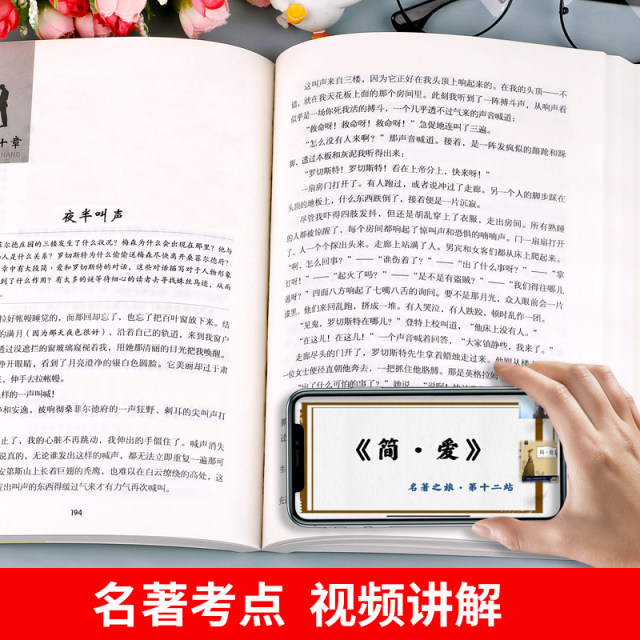 Recommended new textbooks] Junior high school must-read twelve ...