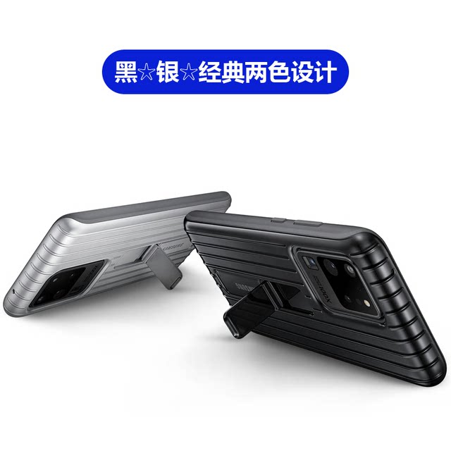Samsung S20 Ultra mobile phone case original s20+5G vertical bracket ...