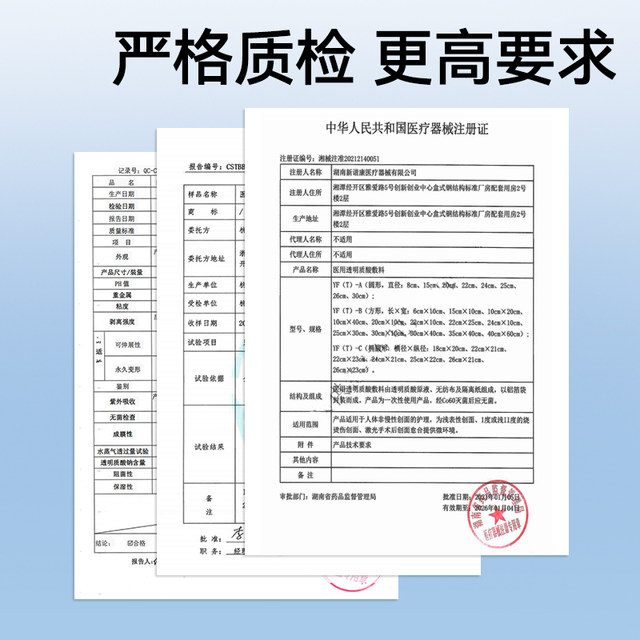 Zhende Anshida Medical Cold Compress Sensitive Repair Hydraulic Needle ...