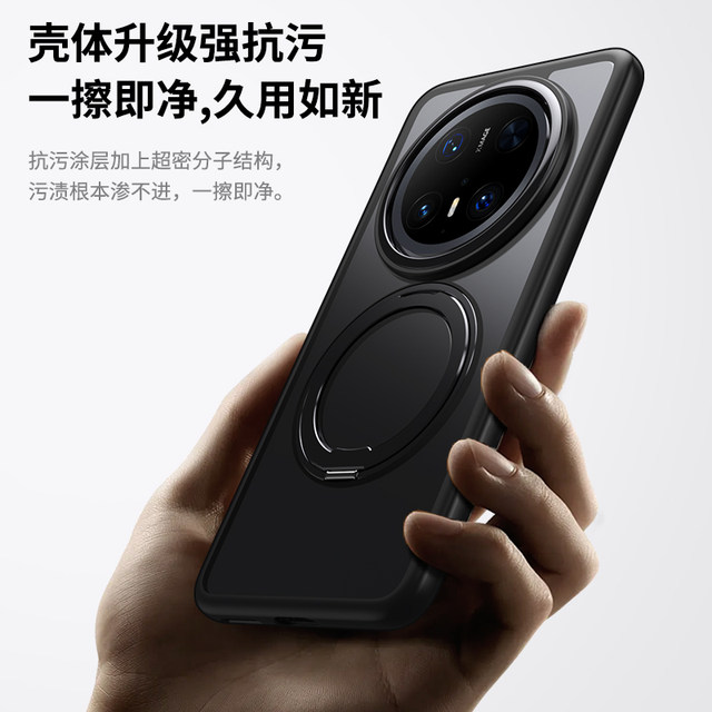 Suitable for Huawei huawei mate70 mobile phone case mate70pro new all ...