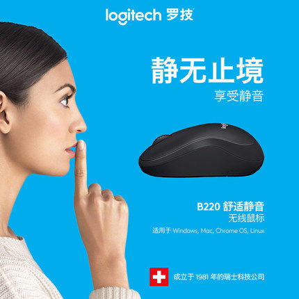 Logitech M220 silent wireless optoelectronic mouse laptop desktop ...