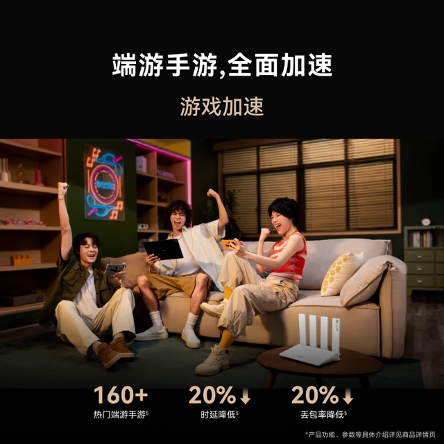 Huawei router BE3Pro quad-core wifi7 router home high-speed Gigabit wall-penetrating king ...