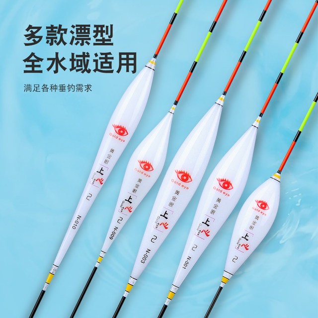 Chihai Golden Eye Fish Float Authentic Official Flagship Nano Float ...