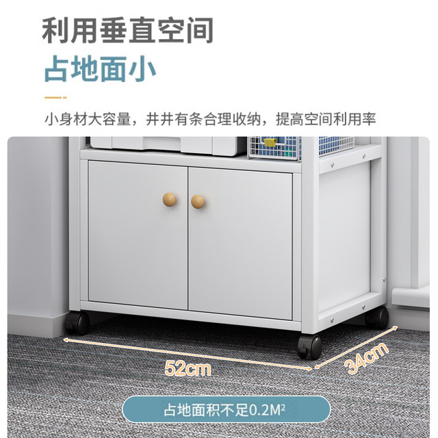 Office printer small storage rack floor-standing multi-layer movable ...
