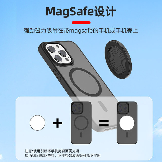 magsafe mobile phone magnetic selfie mirror Vlog body mirror ...