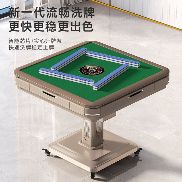 Jiangmeng Mahjong machine fully automatic home Tmall Elf new folding ...