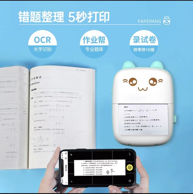 Student wrong questions Printer Houseomemium mini pockets thermist ...