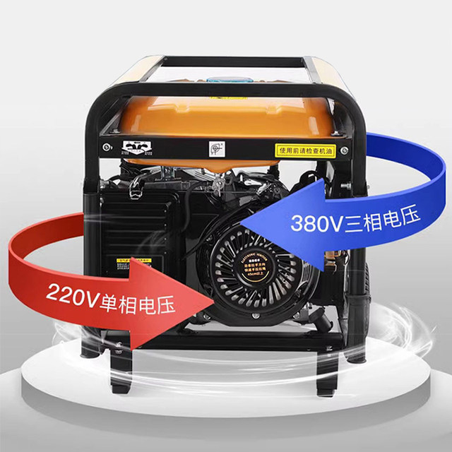 Gasoline generator 220V small household high -power frequency frequency ...
