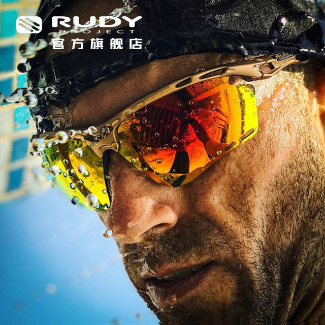 Rudy Project Marathon running sunglasses 2020 new TR90 sports glasses ...