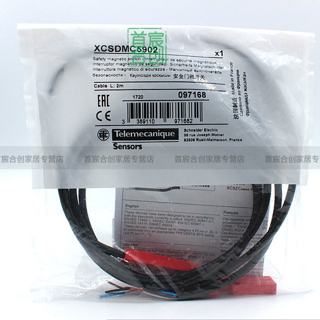 Schneider security door magnetic switch XCSDMC5902 5912 XCSZC7902 ...