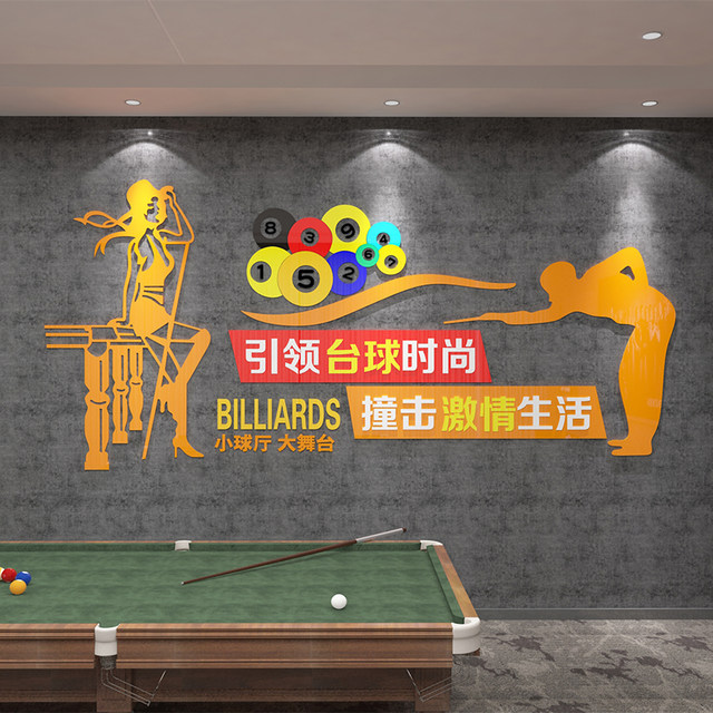Billiards Hall Wall Top SnChloe Club Snooker Club Bar Decoration ...