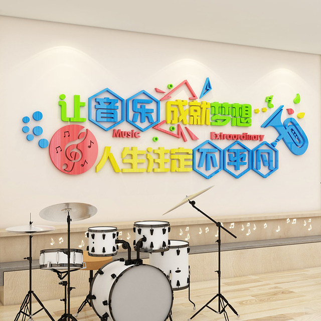 Music classroom wall decoration creative layout wall sticker drawing ...