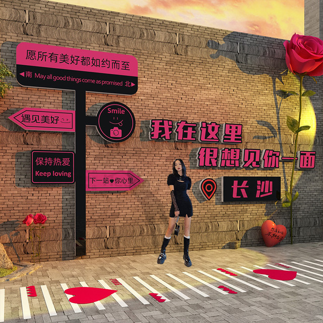 Internet celebrity check-in photo area layout outdoor camping style ...