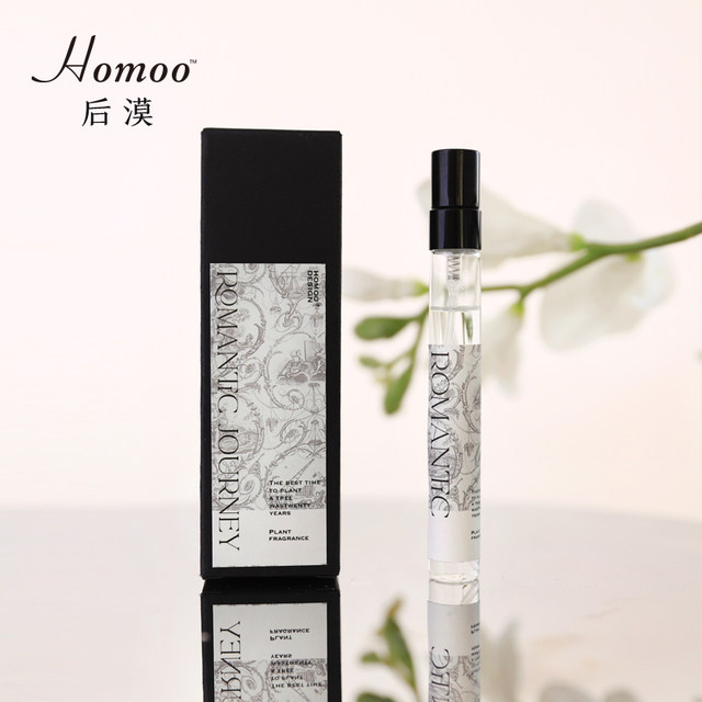 HOMOO plant aromatherapy supplementary solution essential oil non -low ...