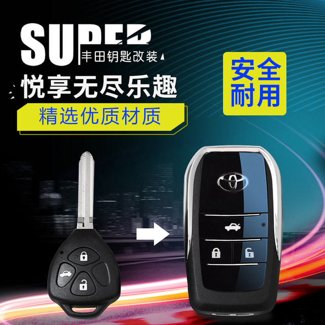 Suitable for Toyota Corolla Camry RAV4 Reiz Crown car key modification ...