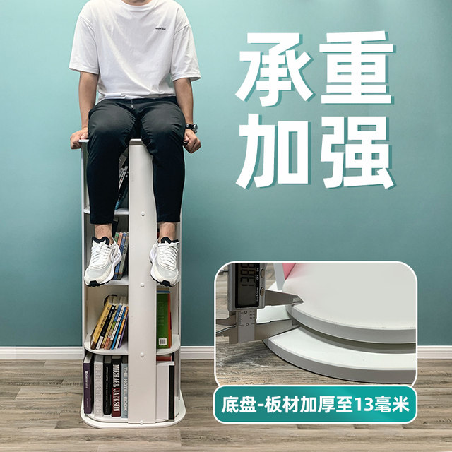 Rotating bookshelf 360-degree bookcase simple creative simple storage ...