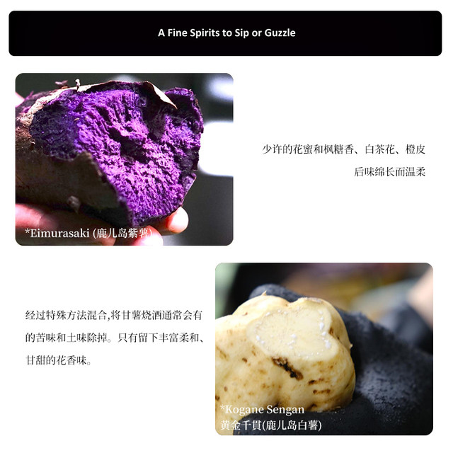 Spot Japanese imported Aishi base shochu sweet potato The SG Shochu ...