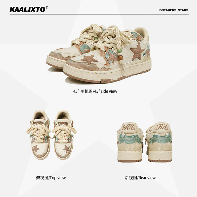 Kaalixto national tide, Qingming Festival, Star shoes, shoes, couples ...