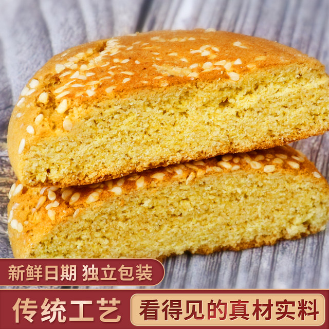 Hao Fuyuan Taigu Cake Shanxi Specialty New Date has no additive sucrose ...