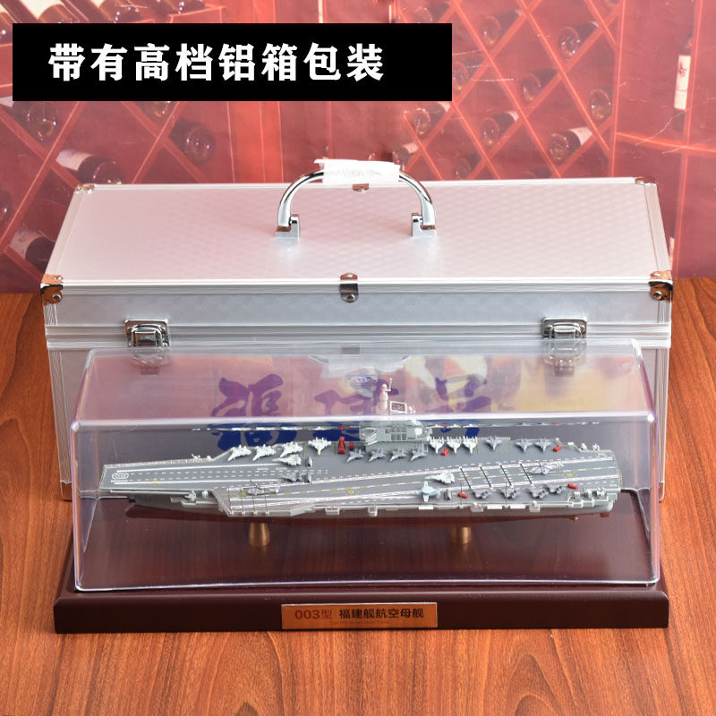 1 1000 fujian aircraft carrier chinese ship model | Chuangyu boutique