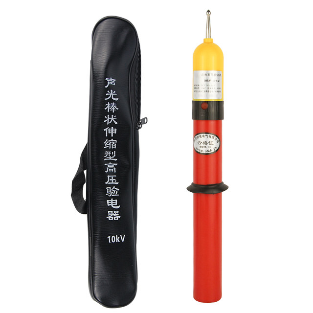 10kv35KV high voltage electroscope telescopic sound and light alarm ...