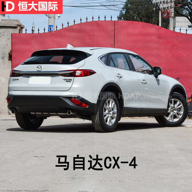 Suitable for Mazda CX4 rear fog light Mazda CX4 bumper light Mazda CX4 tail light 206NA