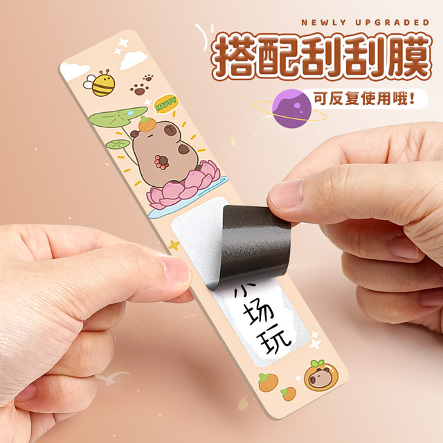 Scratch card for primary school students to reward scratch-off lottery ...