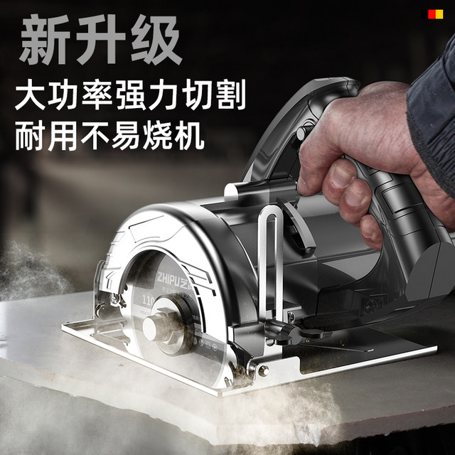 Marble machine cutting machine portable electric circular saw ...