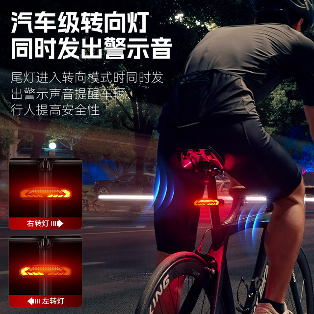 West Rider Bicycle Remote Control Tail Light Smart Broken Sensor Anti ...