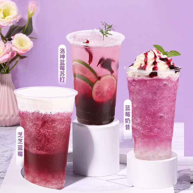 Chuangyuyin blueberry pulp jam milk tea shop special jam raw materials ...