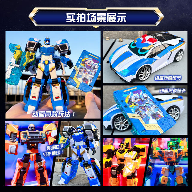 Dazzling Katan's Beast Energy Hyun Blue Lightning Transformer ...