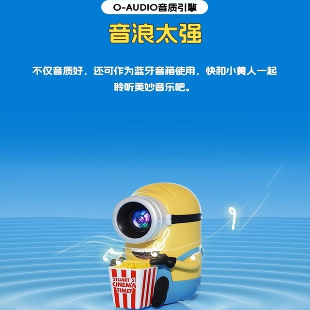 Big Eyes Orange Minion Projector HD Home Outdoor Small Student Screen ...