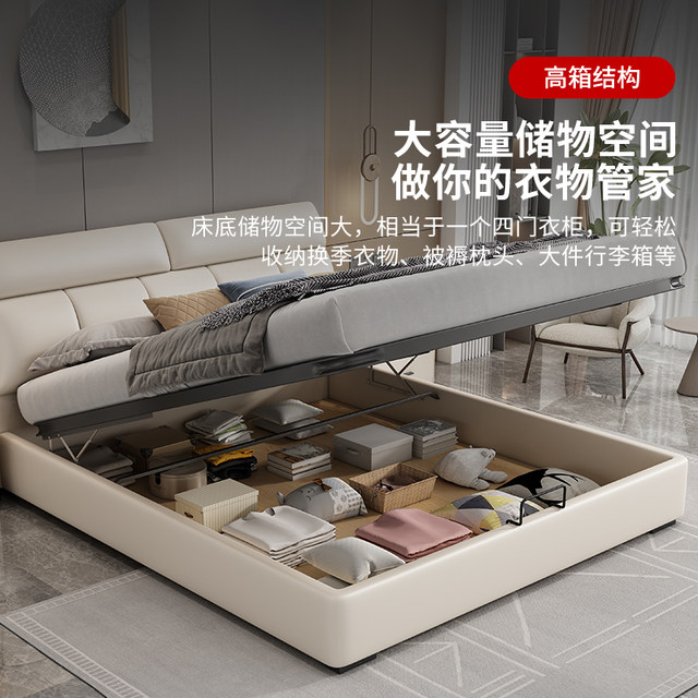 Nordic Napa Terrish bed Modern simplicity master bedroom large bed 1.8 ...