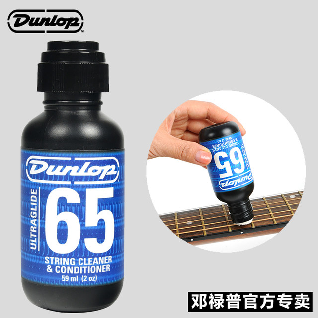 American-made Dunlop guitar care string oil cleaning oil Dunlop 6582 ...