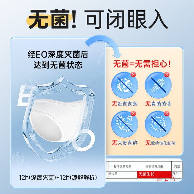 Freego children's disposable underwear for boys and girls leave-to-wash ...