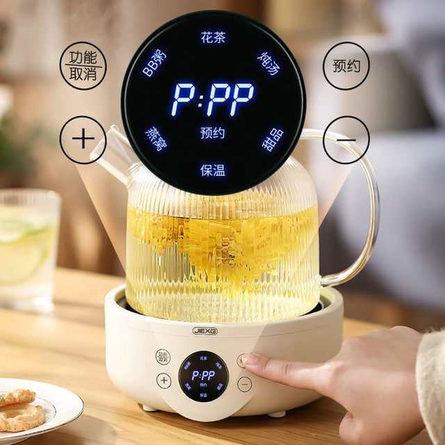 German health pot office multi -functional tea boiled device home small ...