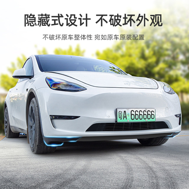 Dibo front bumper anti-collision angle protection is suitable for Tesla ...