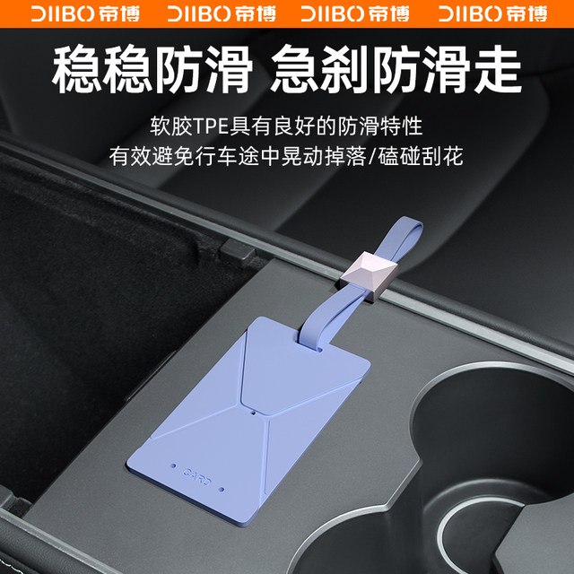 Dibo Card Key Case is suitable for Tesla's renewal Model Y/3 full ...